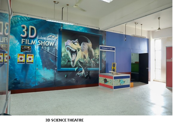 Tamilnadu Science and Technology Centre